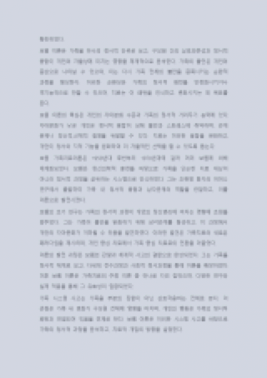4쪽 미리보기