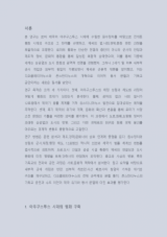 3쪽 미리보기
