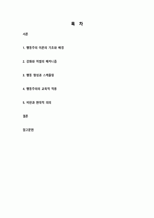 2쪽 미리보기