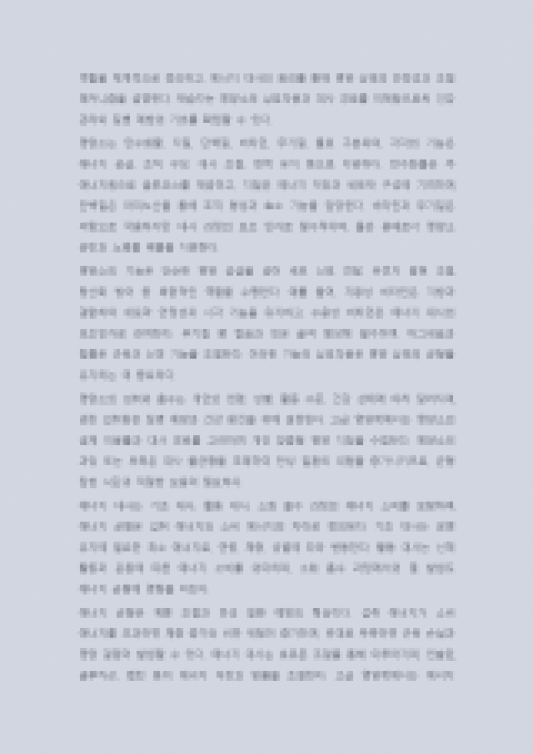 4쪽 미리보기