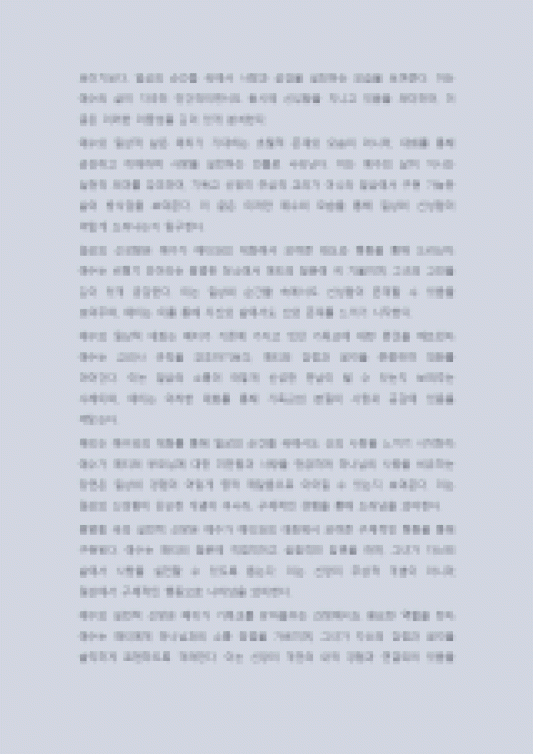 4쪽 미리보기