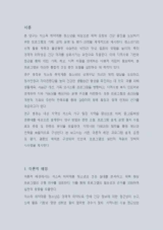 3쪽 미리보기