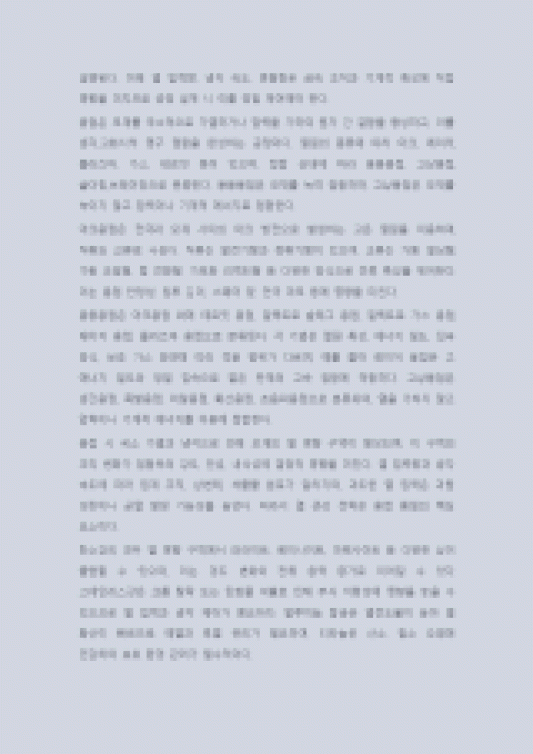 4쪽 미리보기