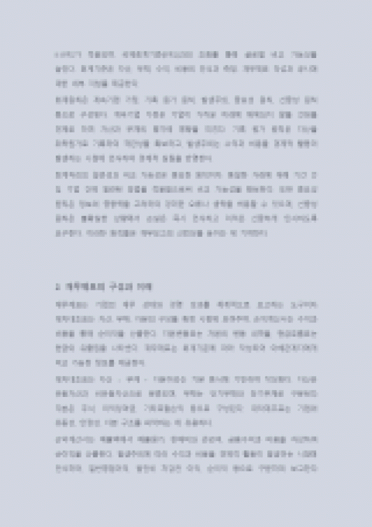 5쪽 미리보기