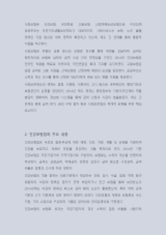 5쪽 미리보기