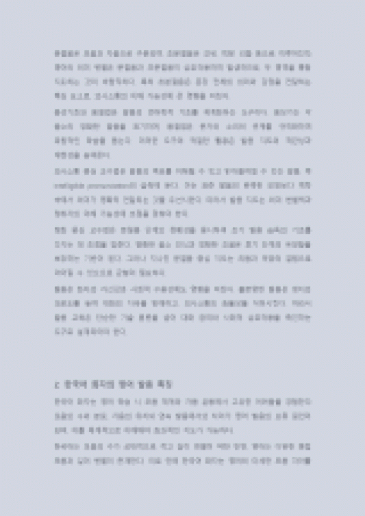 4쪽 미리보기