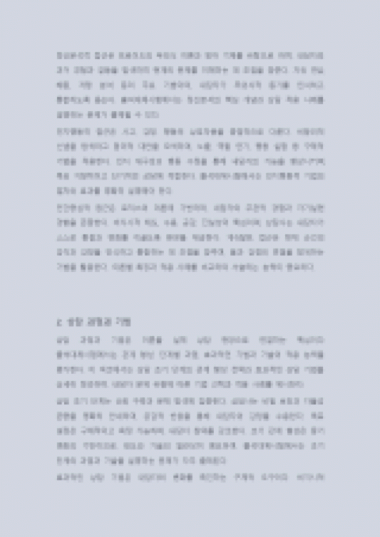 5쪽 미리보기