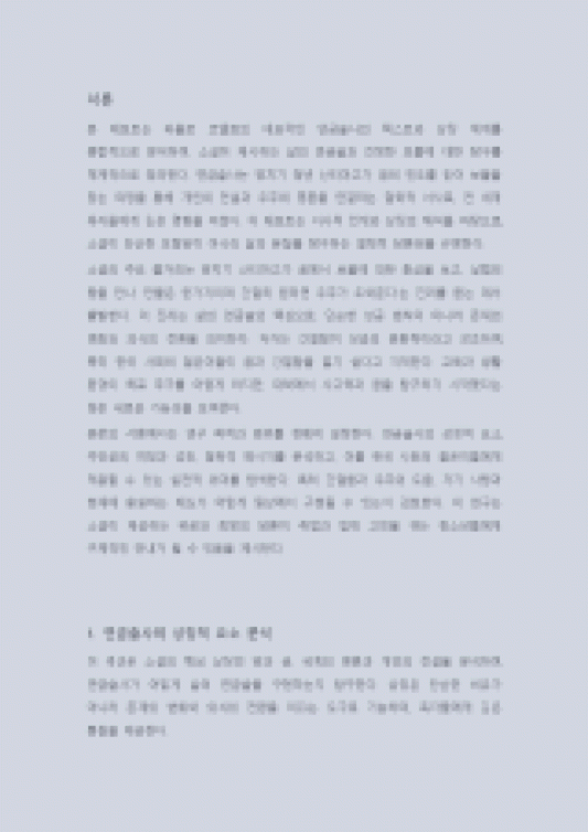 3쪽 미리보기