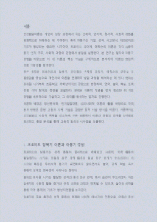 3쪽 미리보기