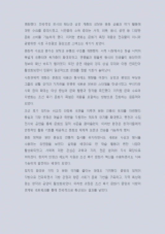 4쪽 미리보기
