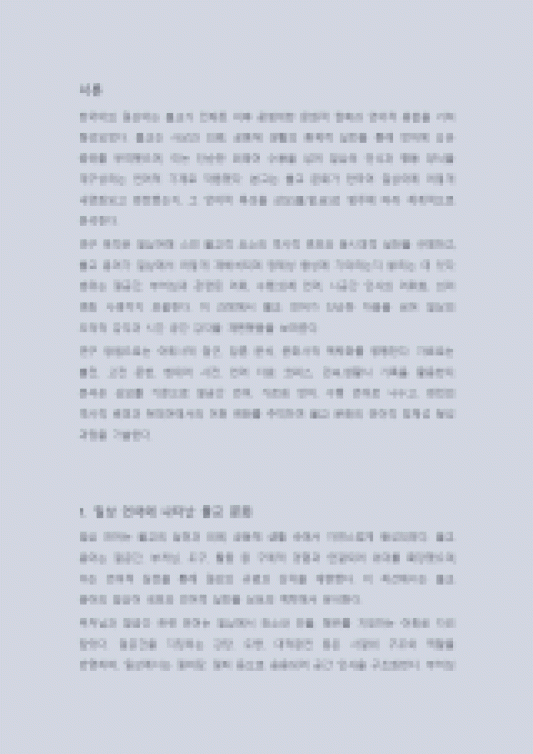 3쪽 미리보기