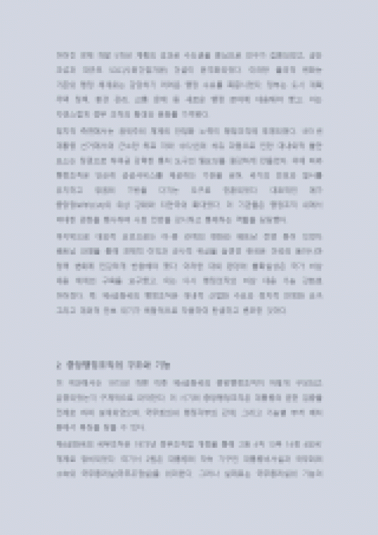 5쪽 미리보기