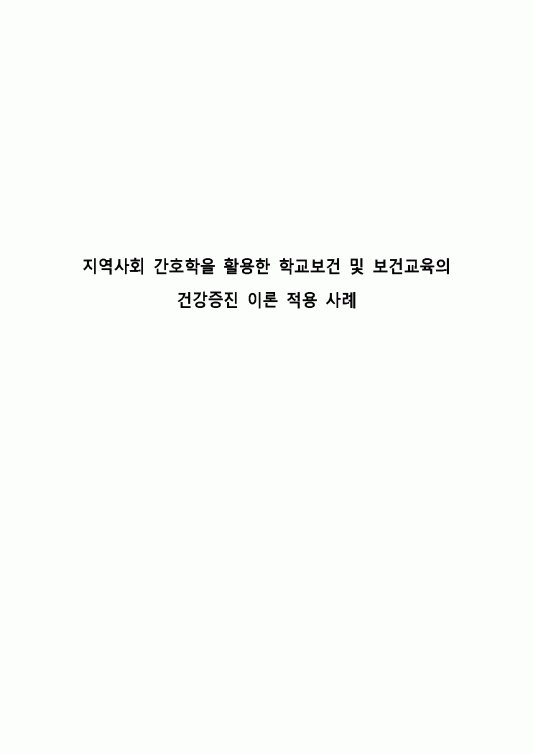 1쪽 미리보기