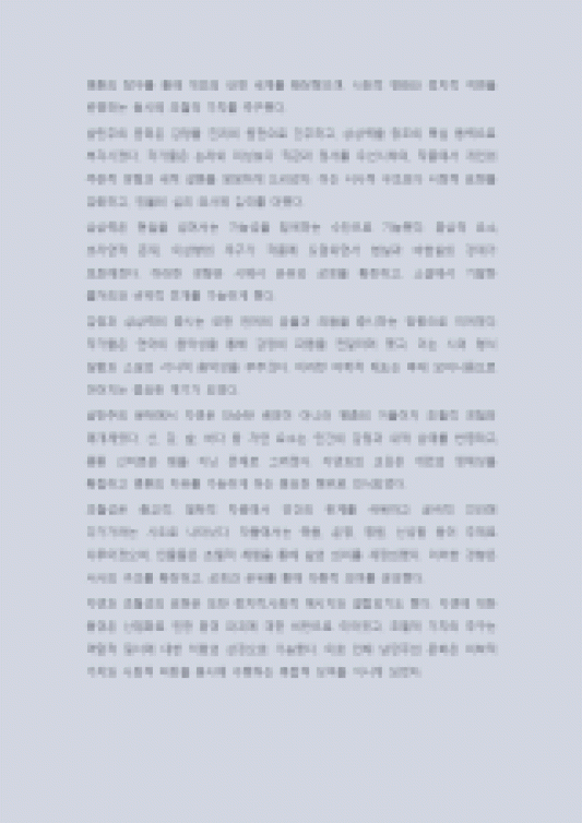 4쪽 미리보기