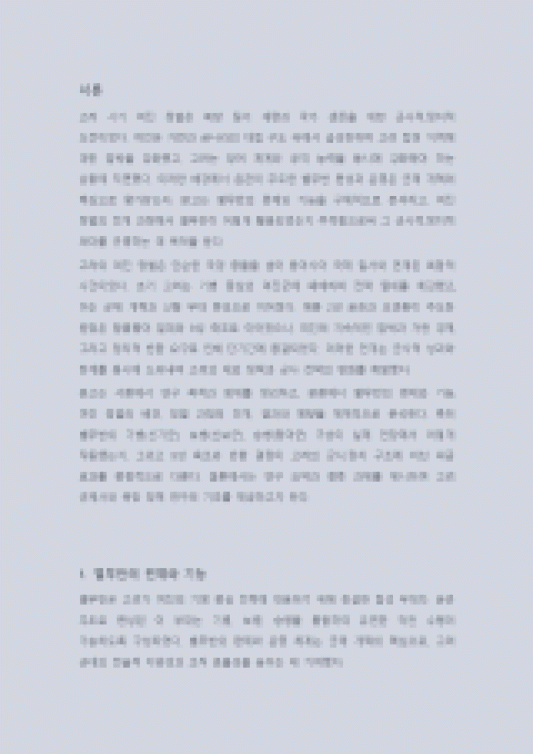 3쪽 미리보기