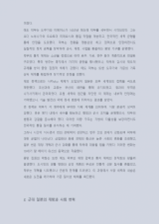 4쪽 미리보기