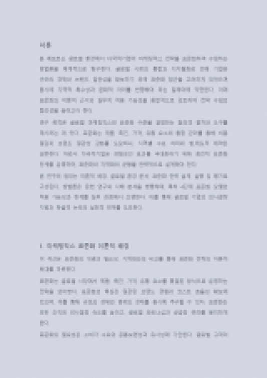 3쪽 미리보기