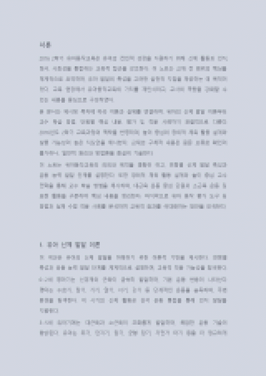 3쪽 미리보기