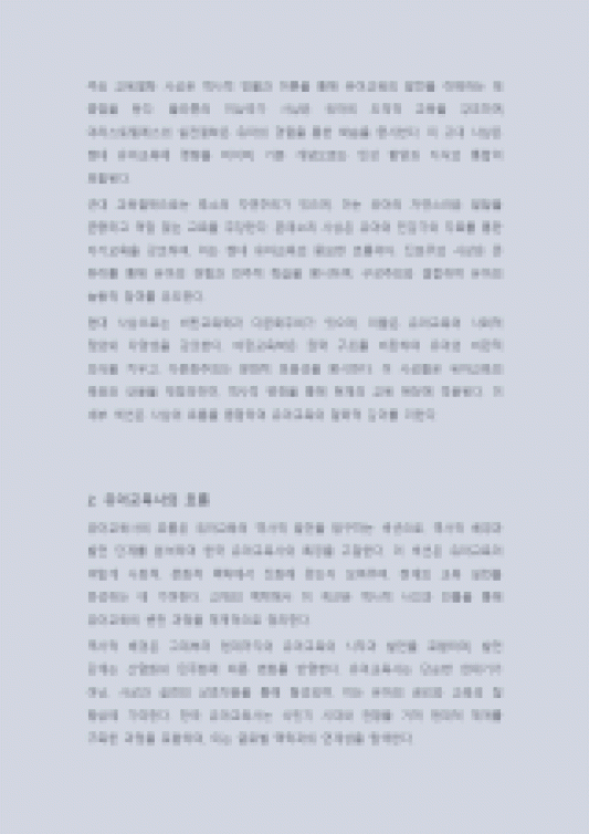 5쪽 미리보기