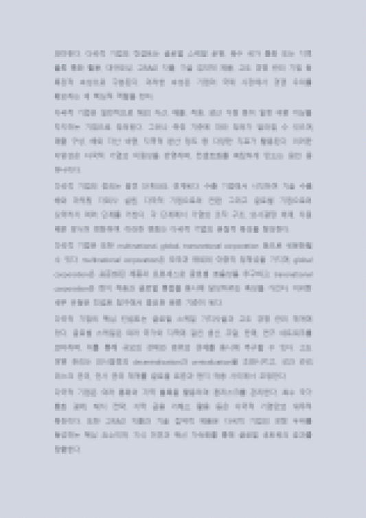 4쪽 미리보기