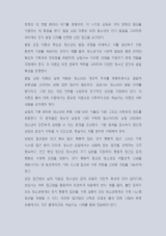 4쪽 미리보기