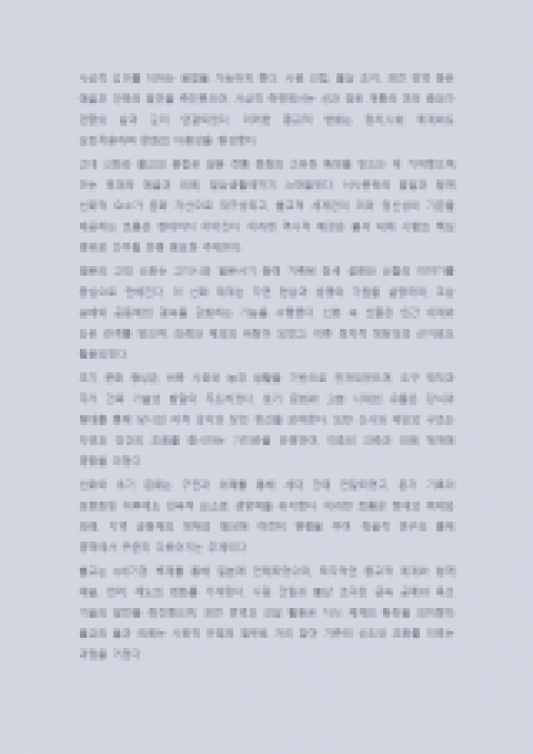 4쪽 미리보기