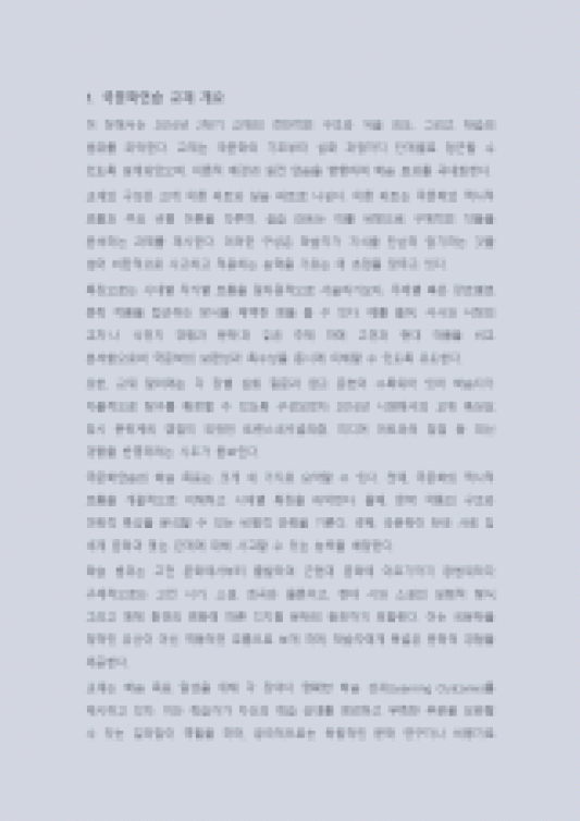 4쪽 미리보기