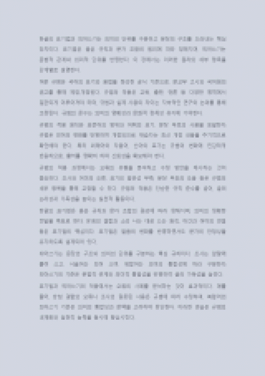 4쪽 미리보기