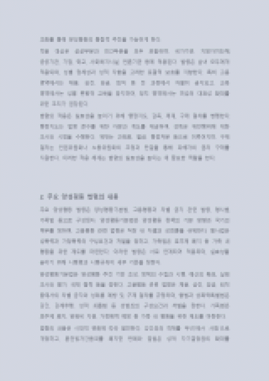 5쪽 미리보기