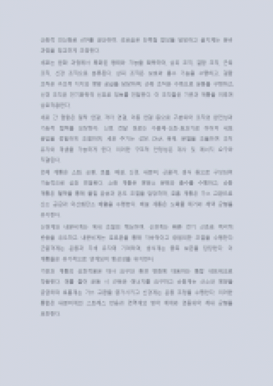 4쪽 미리보기
