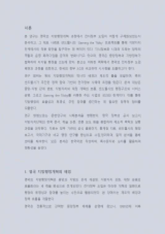 3쪽 미리보기