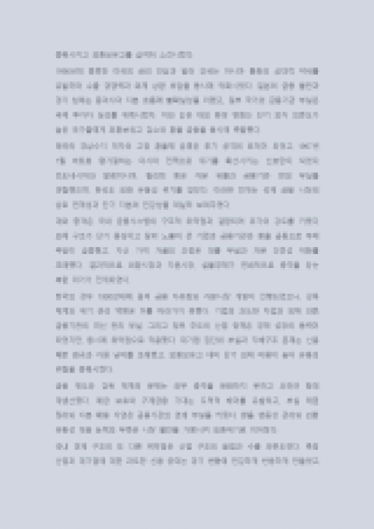 4쪽 미리보기