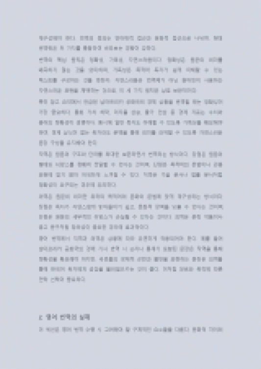 4쪽 미리보기