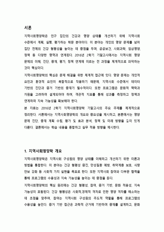 3쪽 미리보기