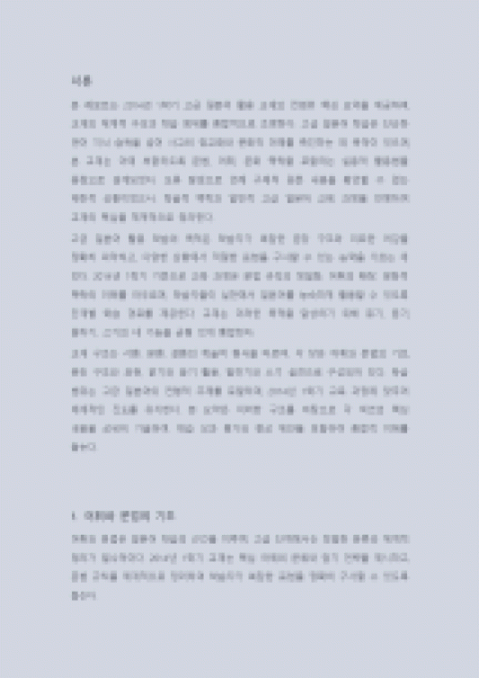 3쪽 미리보기