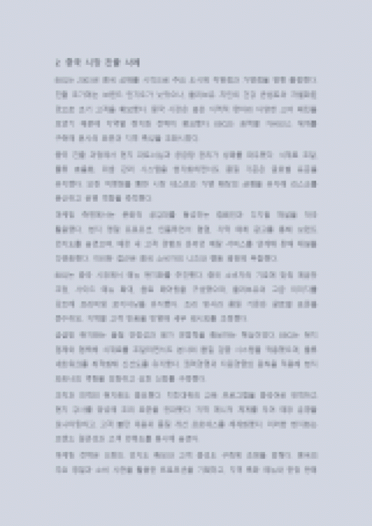 5쪽 미리보기