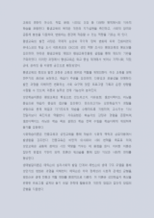 4쪽 미리보기