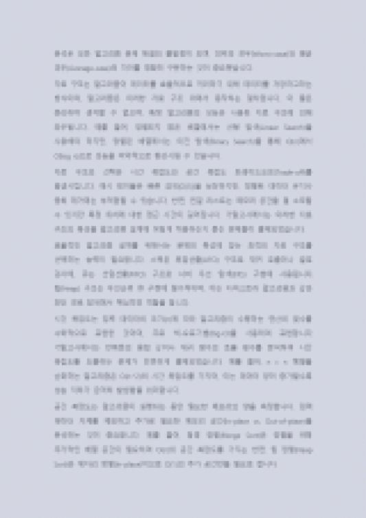 4쪽 미리보기