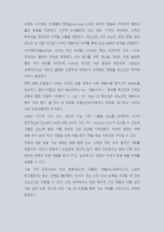 4쪽 미리보기