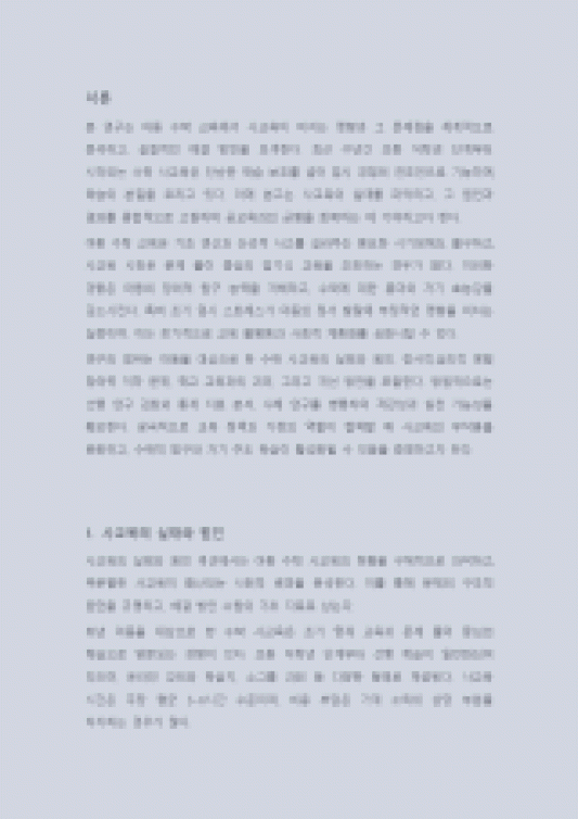 3쪽 미리보기