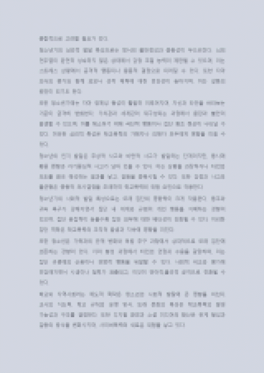 4쪽 미리보기