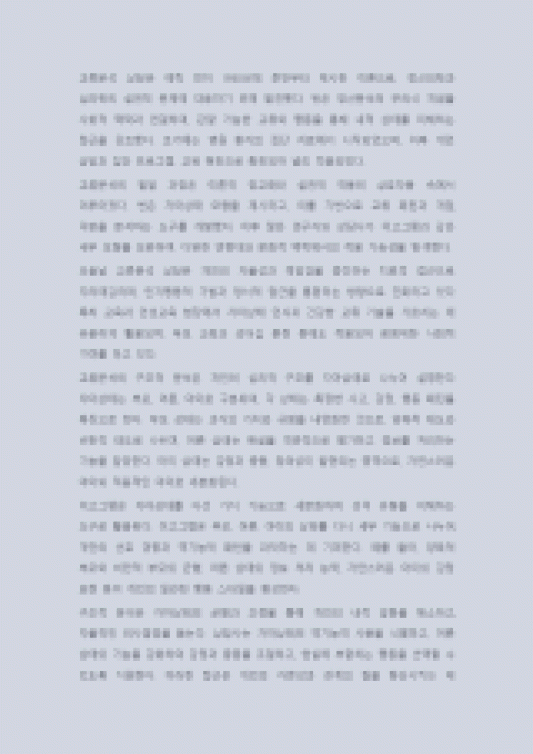 4쪽 미리보기