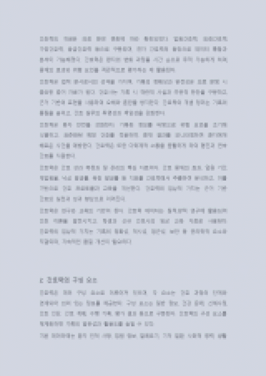 4쪽 미리보기