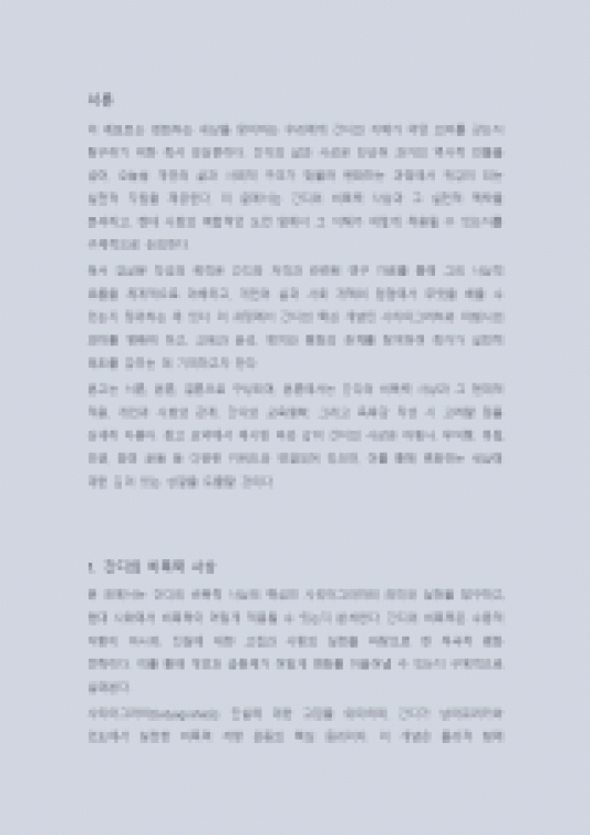3쪽 미리보기