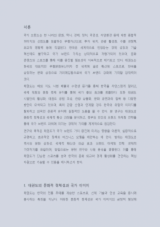 3쪽 미리보기