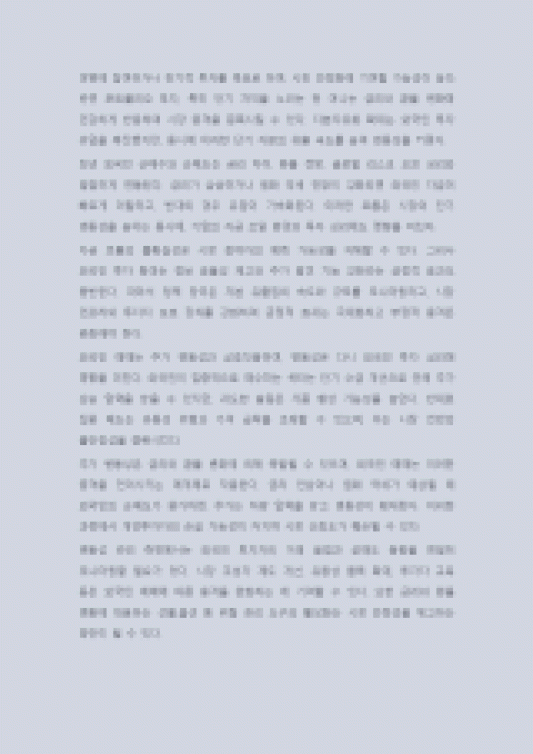 4쪽 미리보기