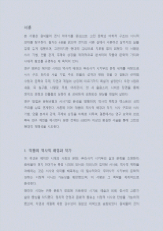 3쪽 미리보기