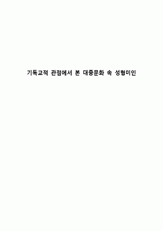 1쪽 미리보기