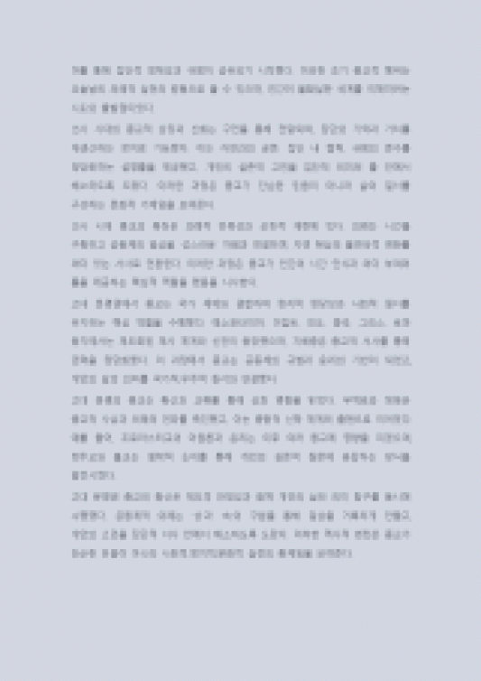 4쪽 미리보기