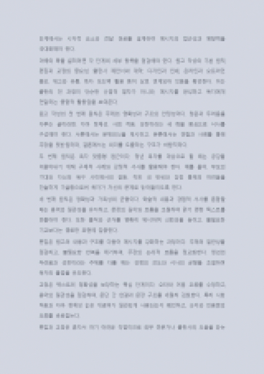 4쪽 미리보기